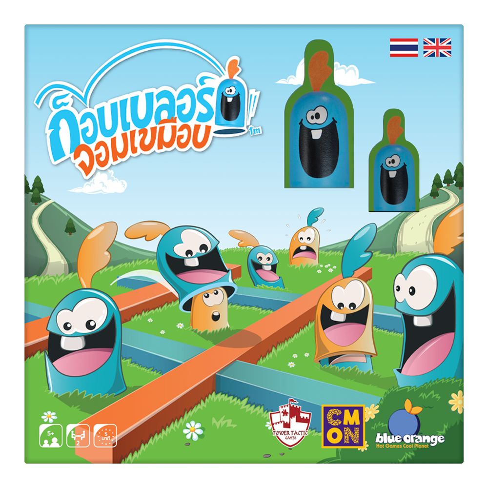 เกมเด็ก – Tower Tactic Games