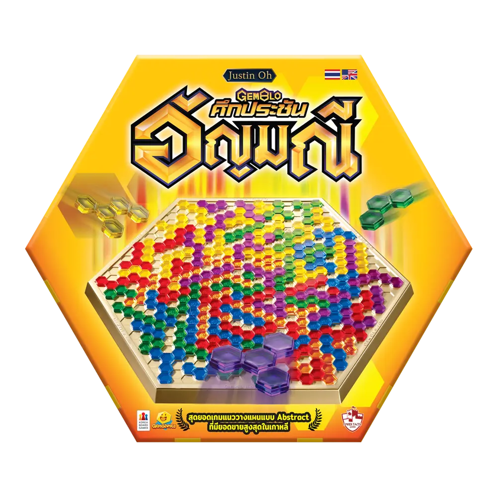 GEMBLO ศึกประชันอัญมณี TH/EN – Tower Tactic Games