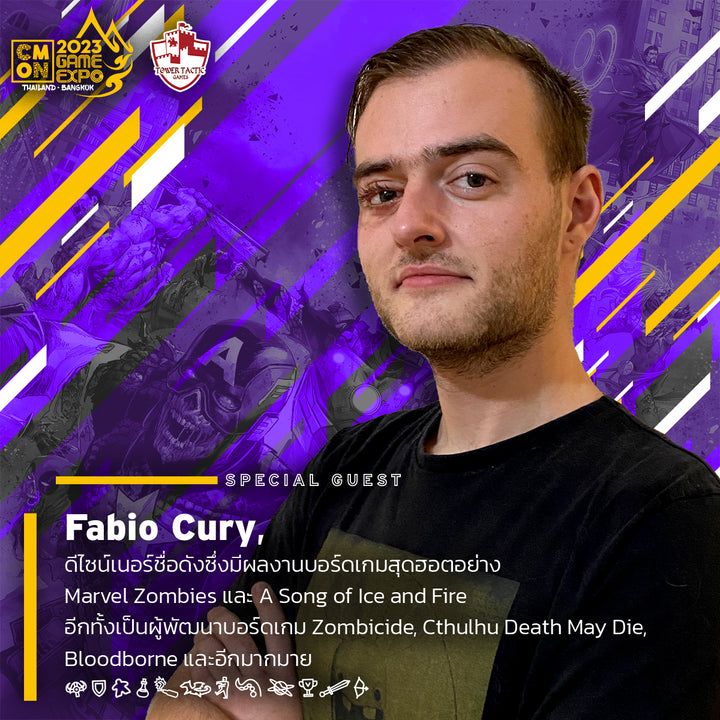 Meet & Greet กับแขกรับเชิญสุดพิเศษ "คุณ Fabio Cury" ดีไซน์เนอร์และผู้ ...