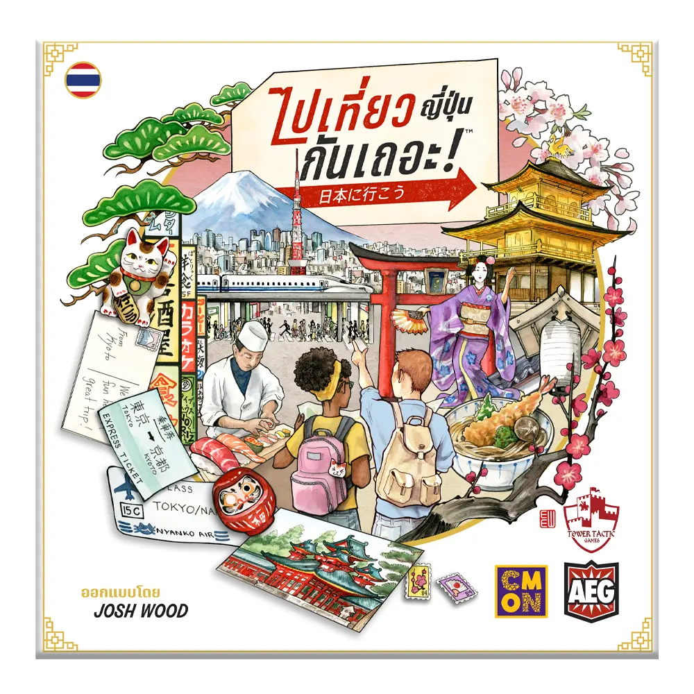 New Arrival – Tower Tactic Games