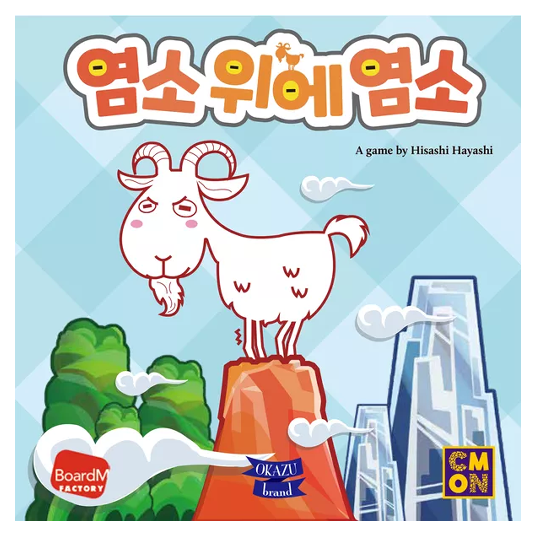 Goat 'n' Goat – Tower Tactic Games