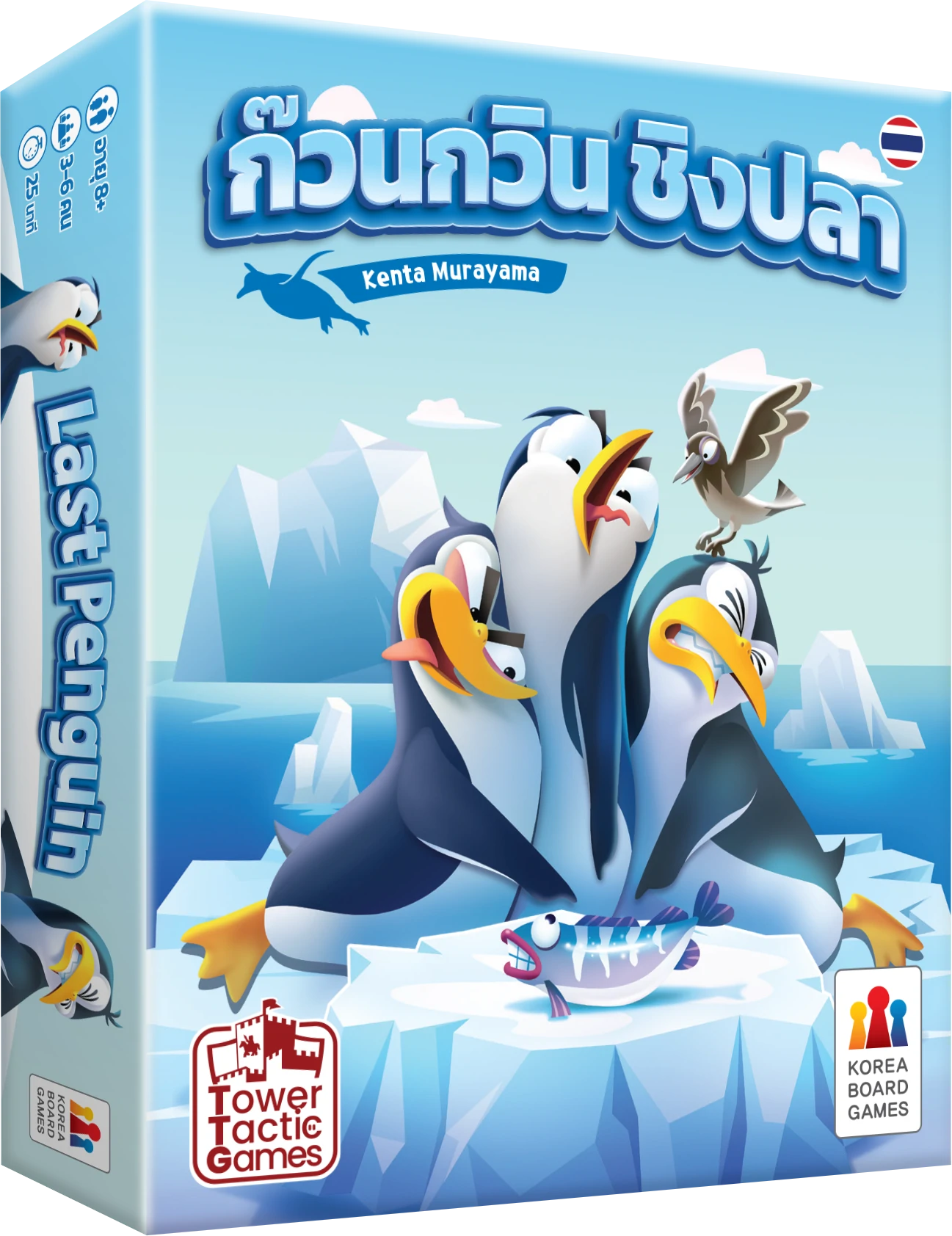LAST PENGUIN ก๊วนกวินชิงปลา TH – Tower Tactic Games