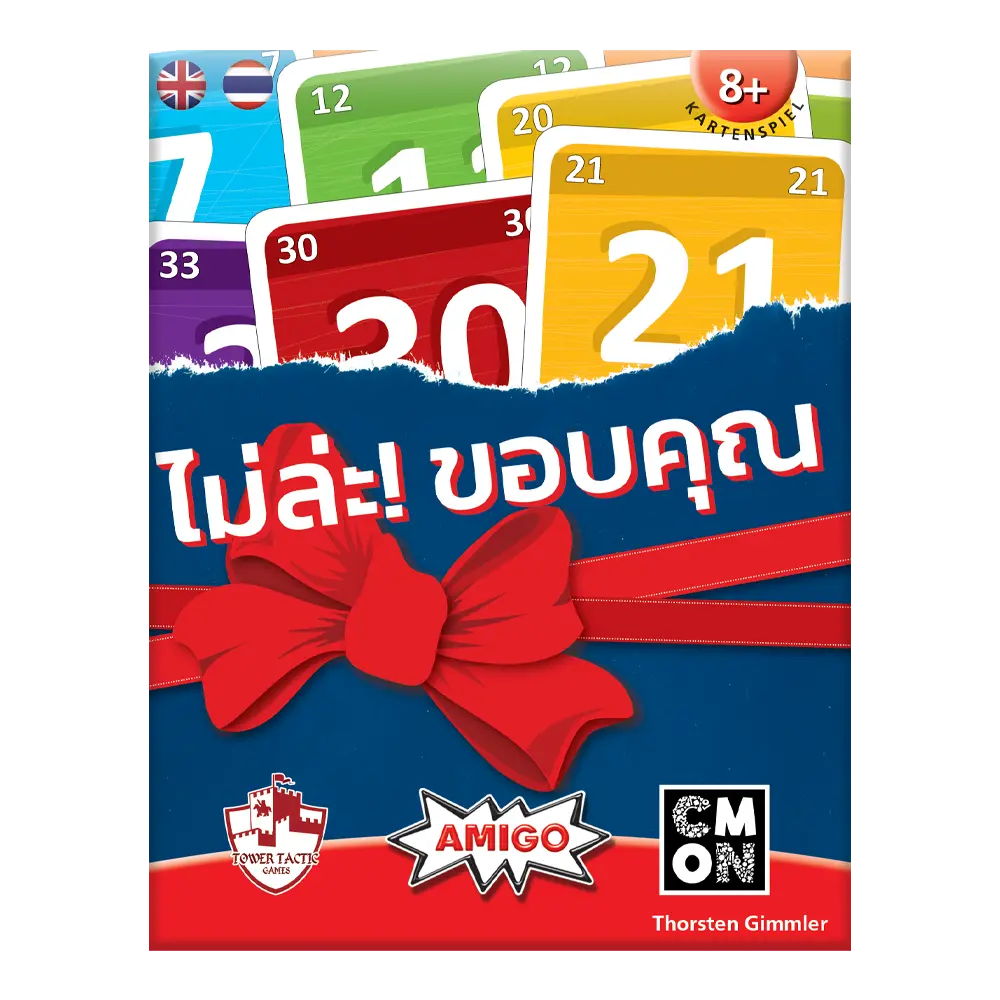 NO THANKS ไม่ล่ะ! ขอบคุณ TH/EN – Tower Tactic Games