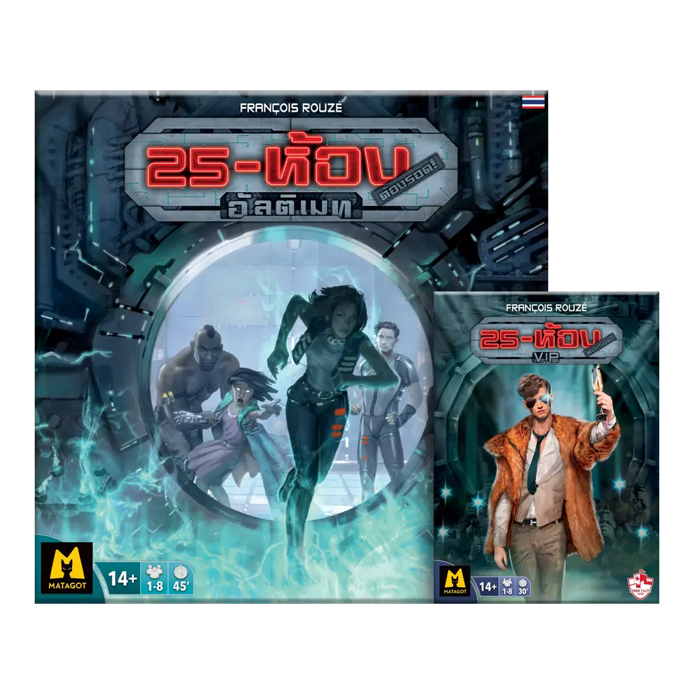 (เกมหลัก+ภาคเสริม) ROOM 25 ULTIMATE BLACK EDITION 25 ห้องต้องรอด อัลติ ...