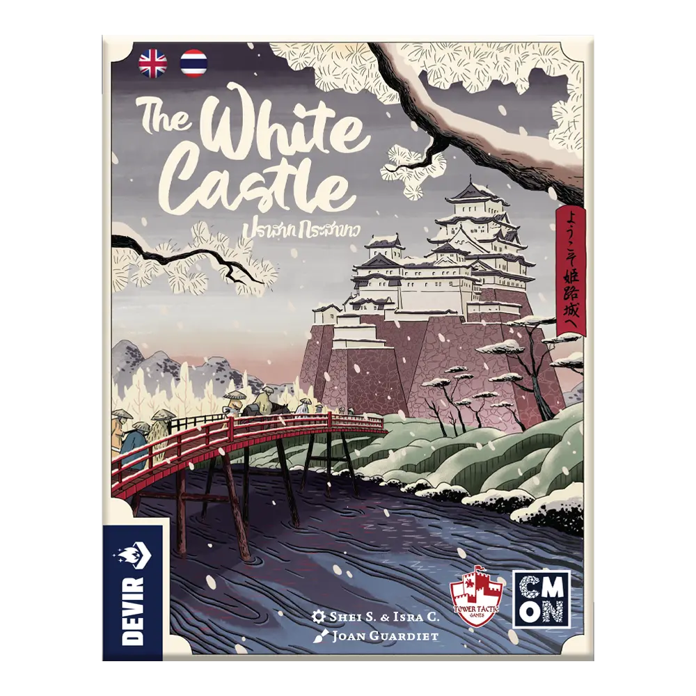THE WHITE CASTLE ปราสาทกระสาขาว TH/EN – Tower Tactic Games
