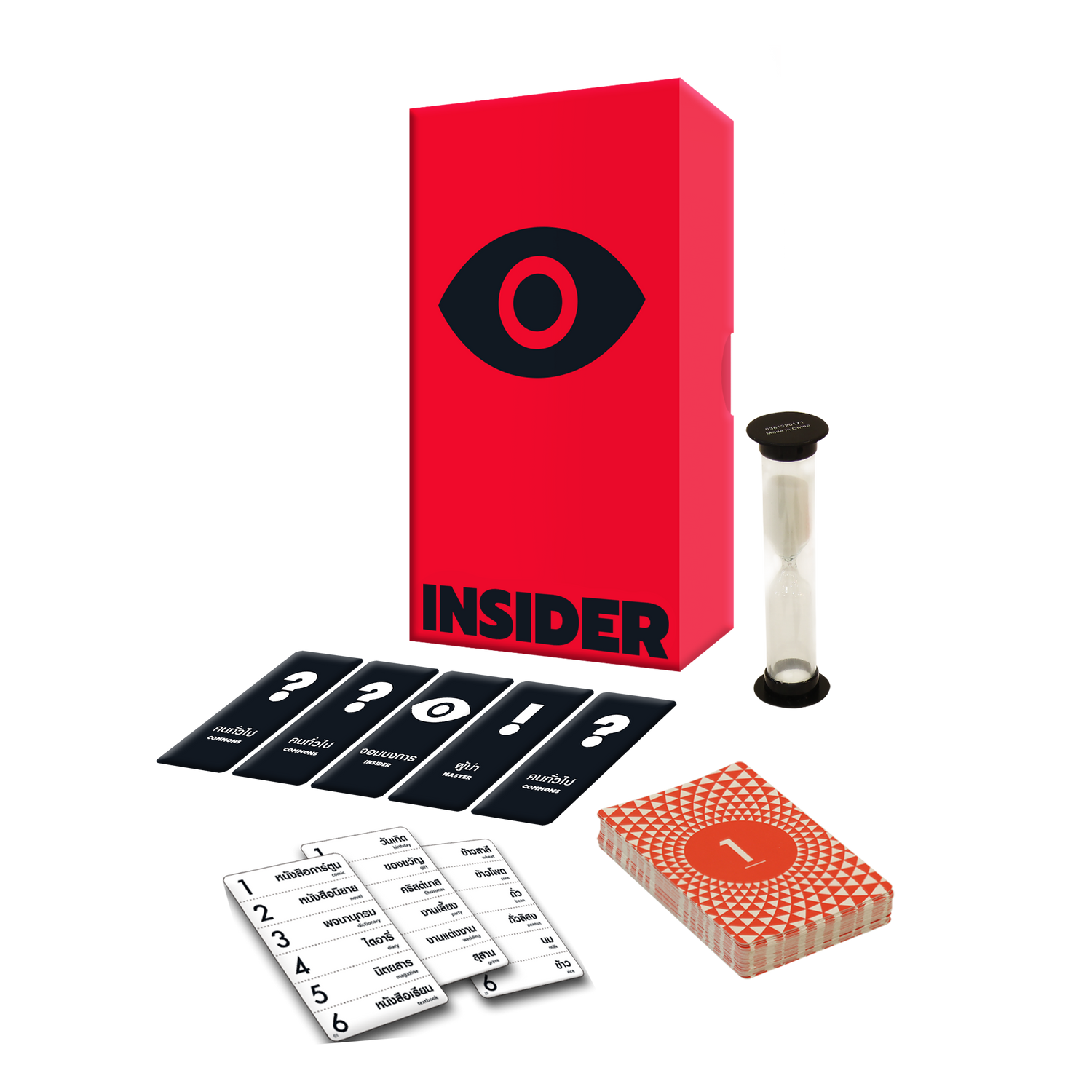 "Insider จอมบงการ" กลับมาแล้ว! สุดยอดเกมปาร์ตี้บลัฟสุดฮิตที่ต้องมีติดบ ...