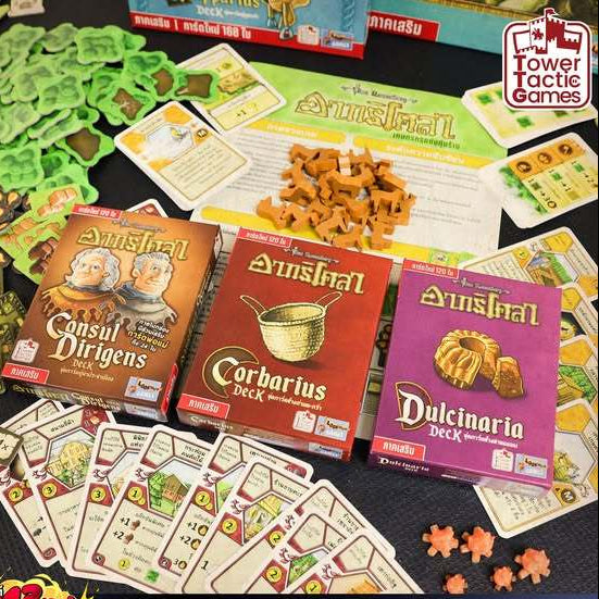 AGRICOLA 3 EXPANSION PACK เซ็ตรวม 3 ภาคเสริม TH – Tower Tactic Games