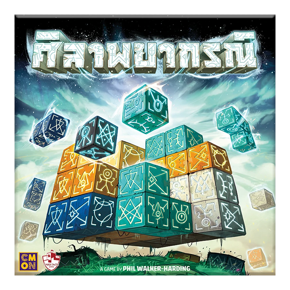 MONOLYTH ศิลาพยากรณ์ TH – Tower Tactic Games